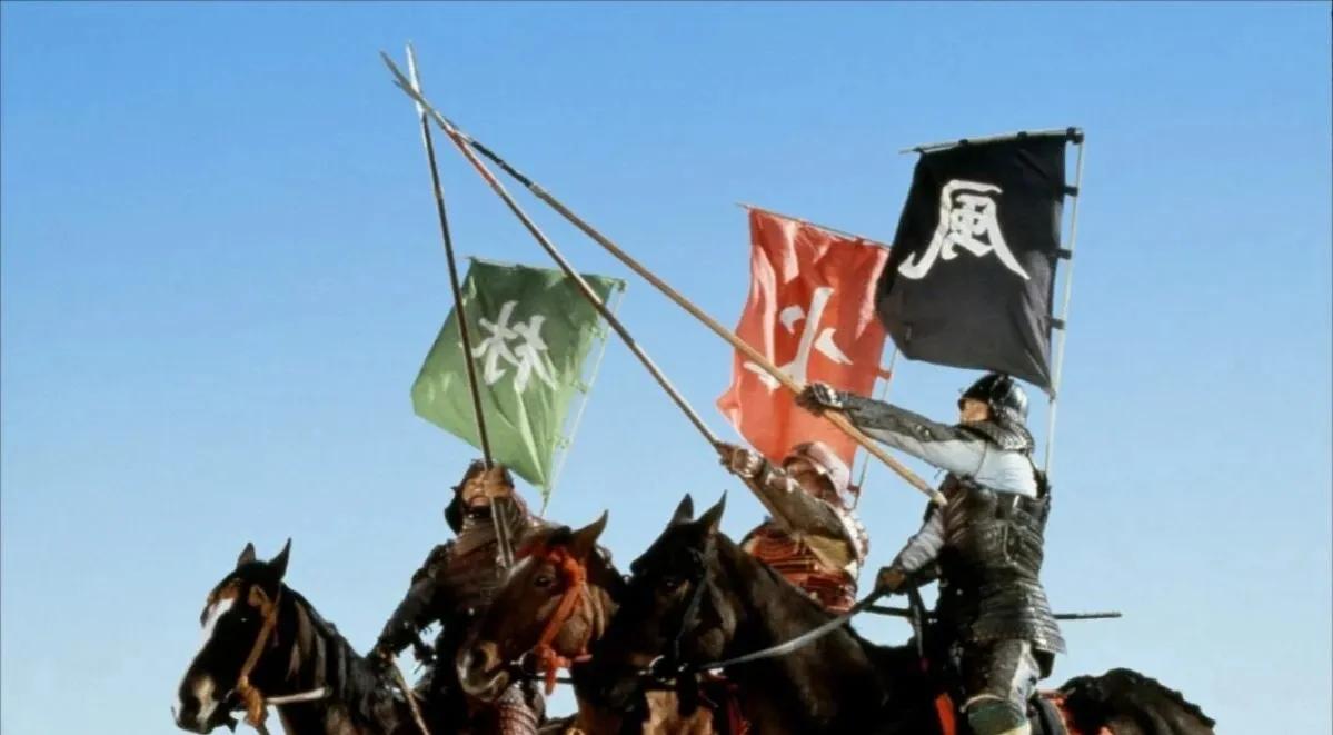 Kurosawa's unique "Bushido" plot has also become the driving force for ...