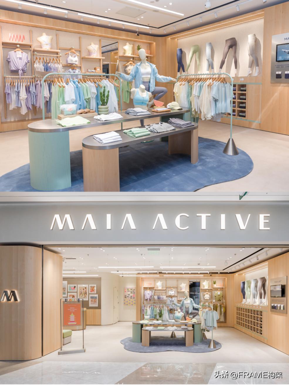 MAIA ACTIVE's first flagship store - iMedia