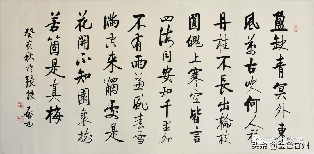 Walk into one of the Sanyuan Museum: Zhu Zongyuan and his Sanyuan ...