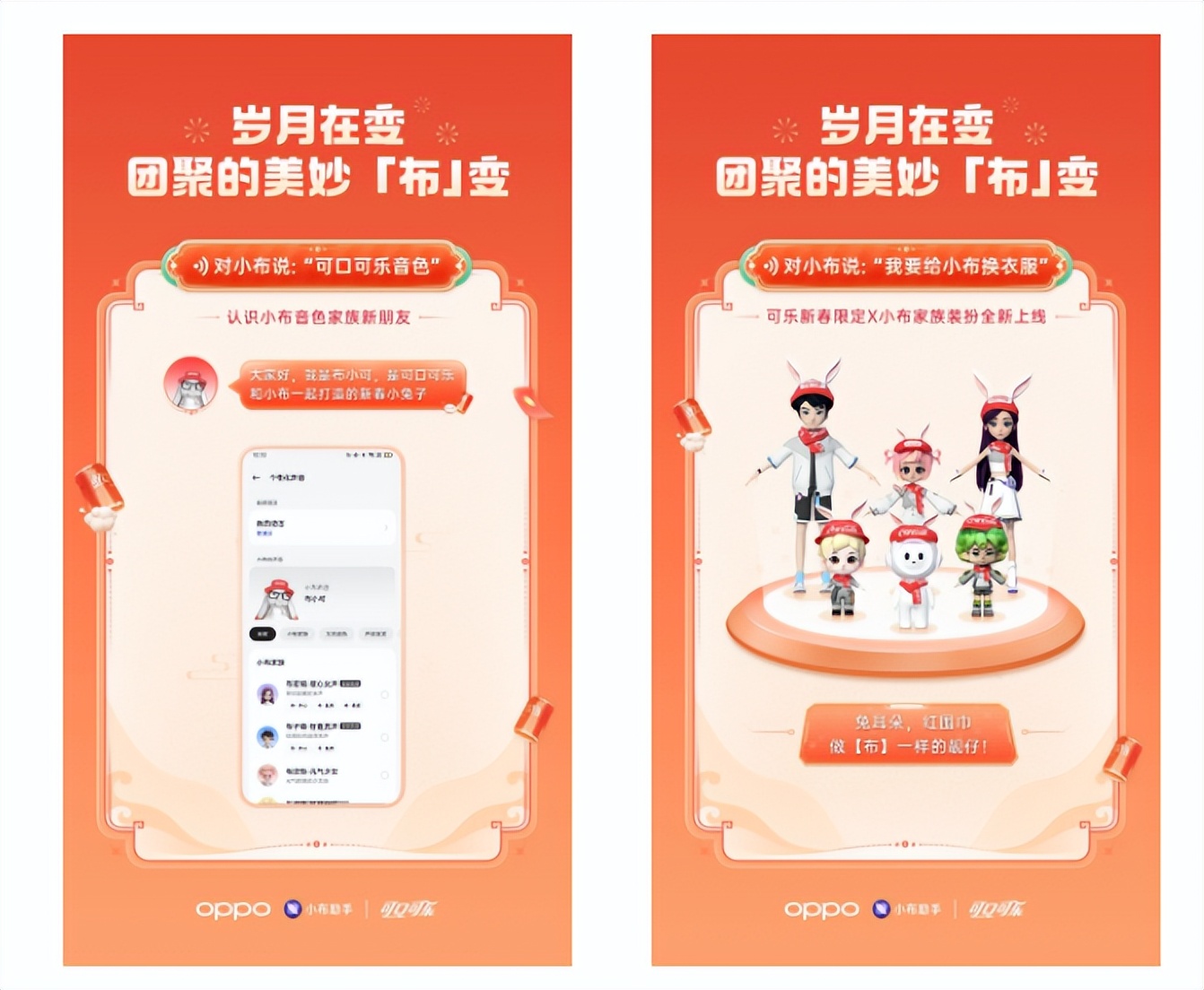 With the blessing of AI, Coca-Cola's "steam" wins in the new year!370 ...