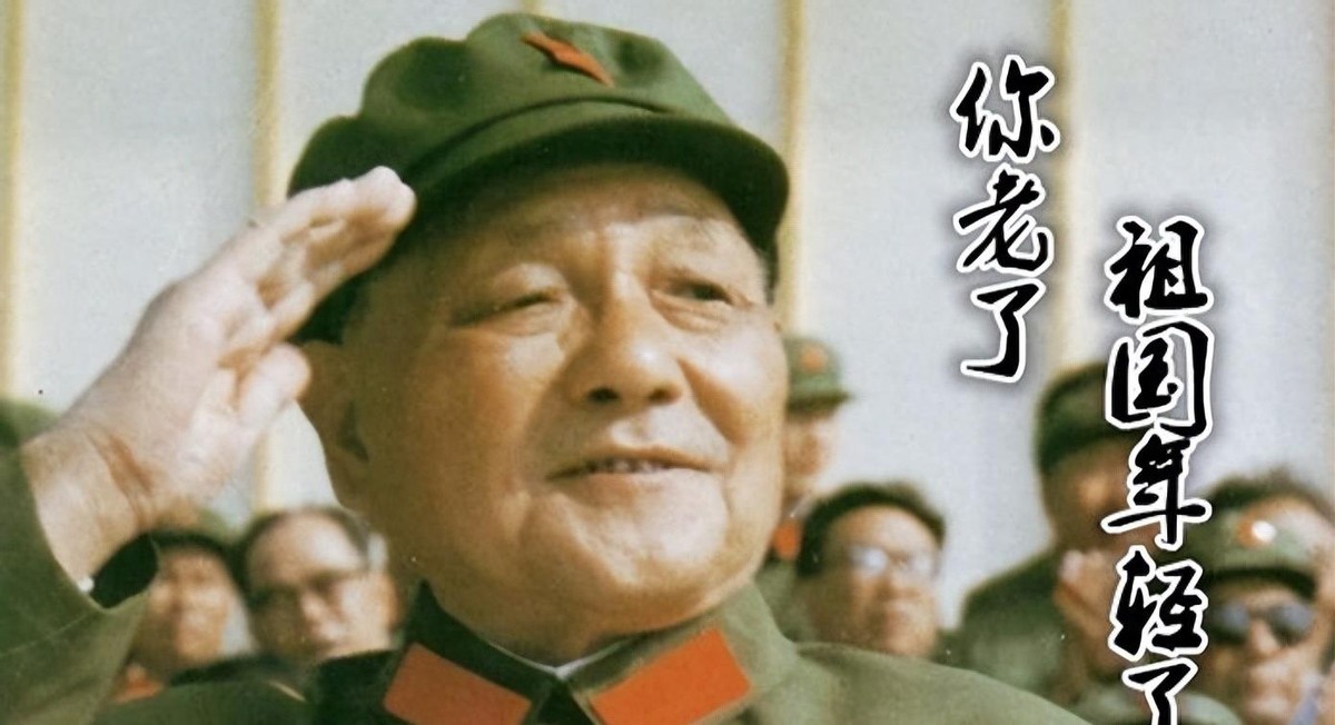 There is a successor to Deng Xiaoping's image! Gao Feng succeeds Ma ...