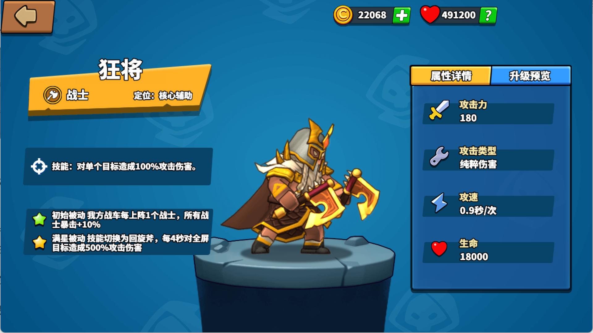 "Tower Defense Elf" Krypton Gold lineup is an efficient way to match 8 ...