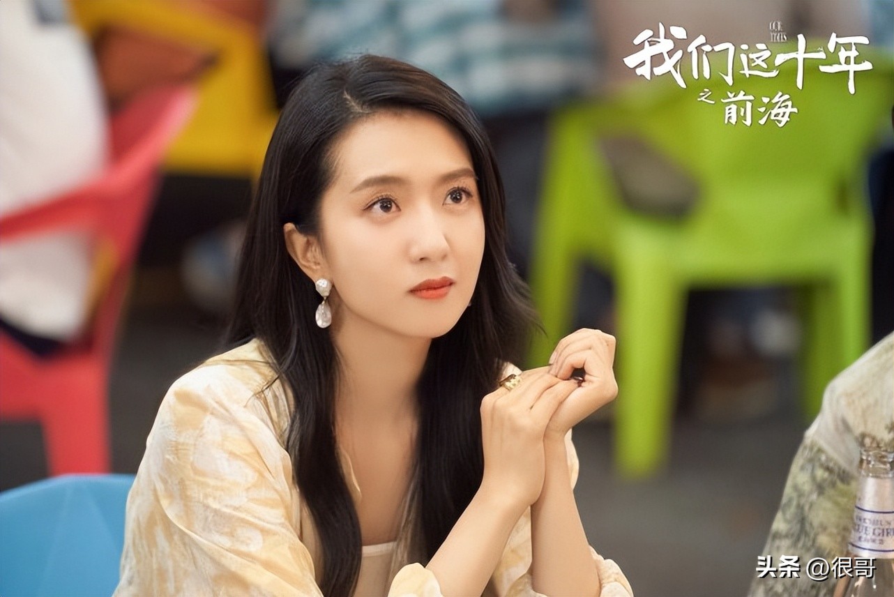 There are a lot of familiar faces in the third unit of "Our Ten Years ...