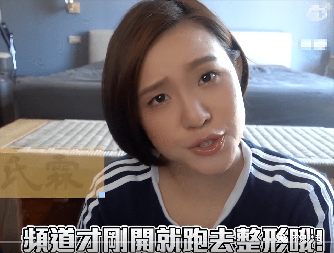 The nose was beaten crooked by a child, Xie Yilin publicly admitted ...