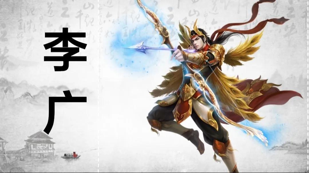 Li Cai told his brother Li Guang through his own experience that it is ...