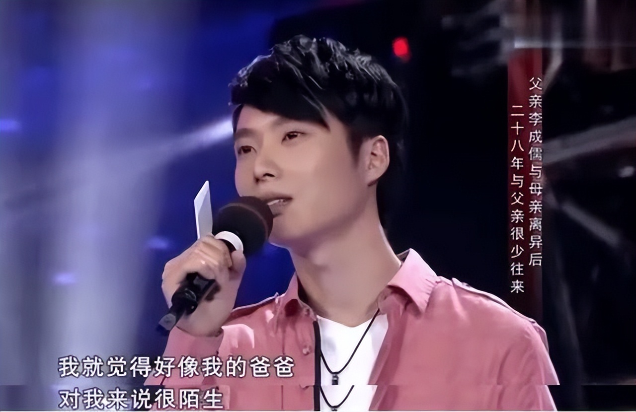30 years of indifference, but now I want "father-son love", Li Chengru ...