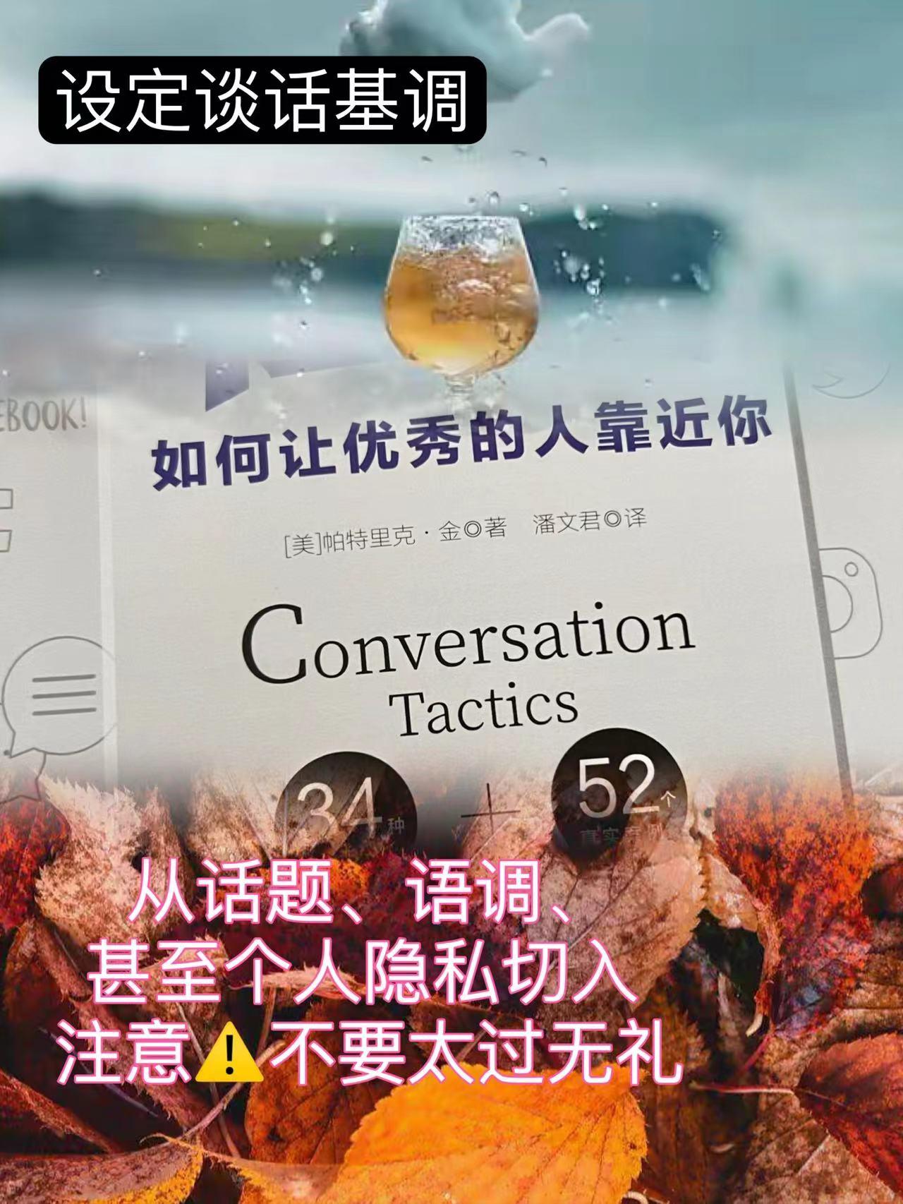 In "Menghualu", Chen Lian is the winner in life. Only by mastering ...