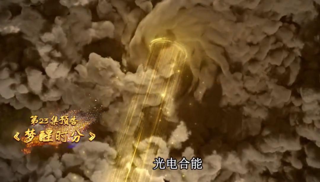 Ye Luoli: Bai Guangying and Pang Zun work together to restore the power ...