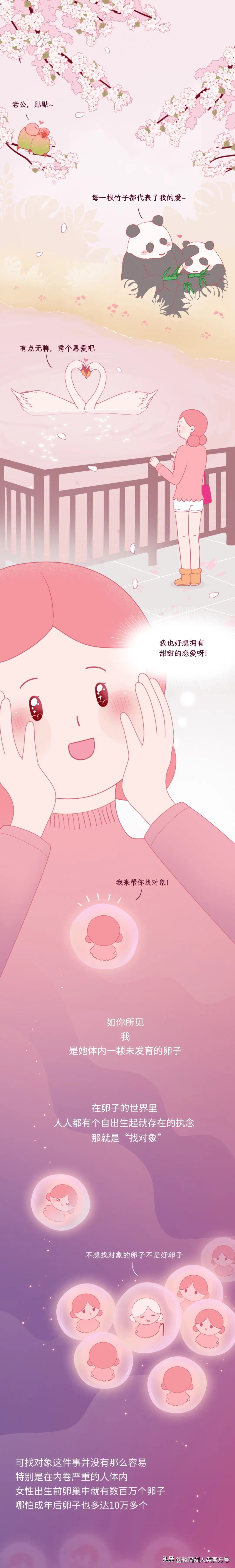 Why do girls especially want to fall in love after their menstrual ...