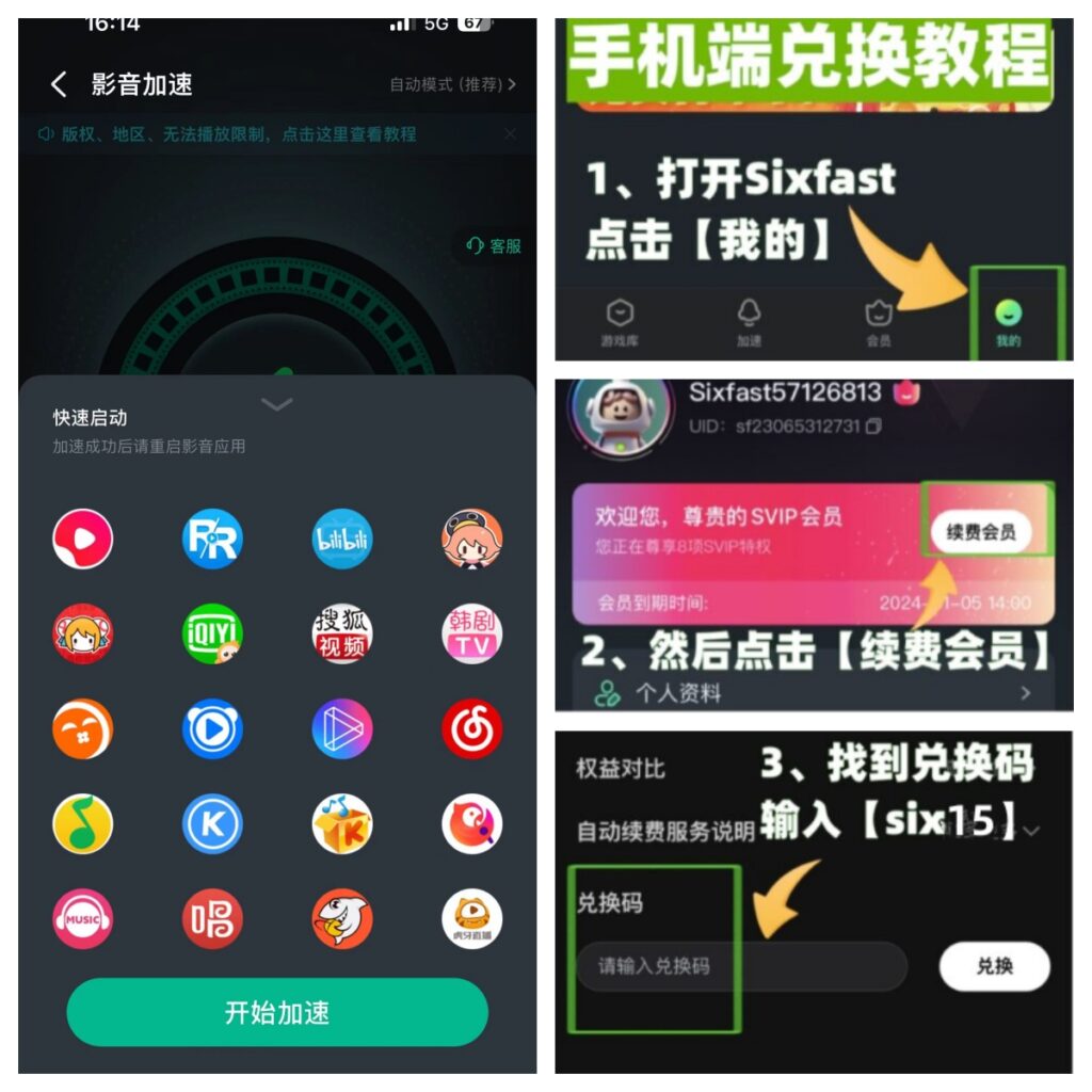 Genshin Impact's new character Xia Volei is released, and her shots are ...