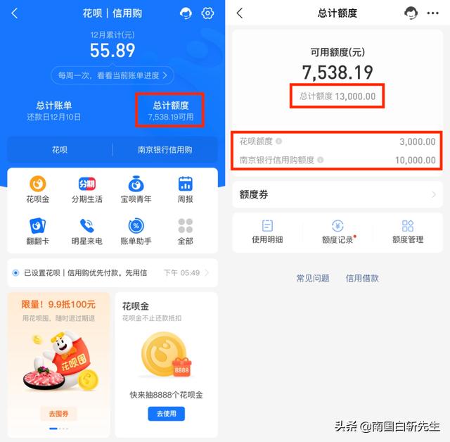 Ants have a huge shock again. After borrowing and changing their name ...