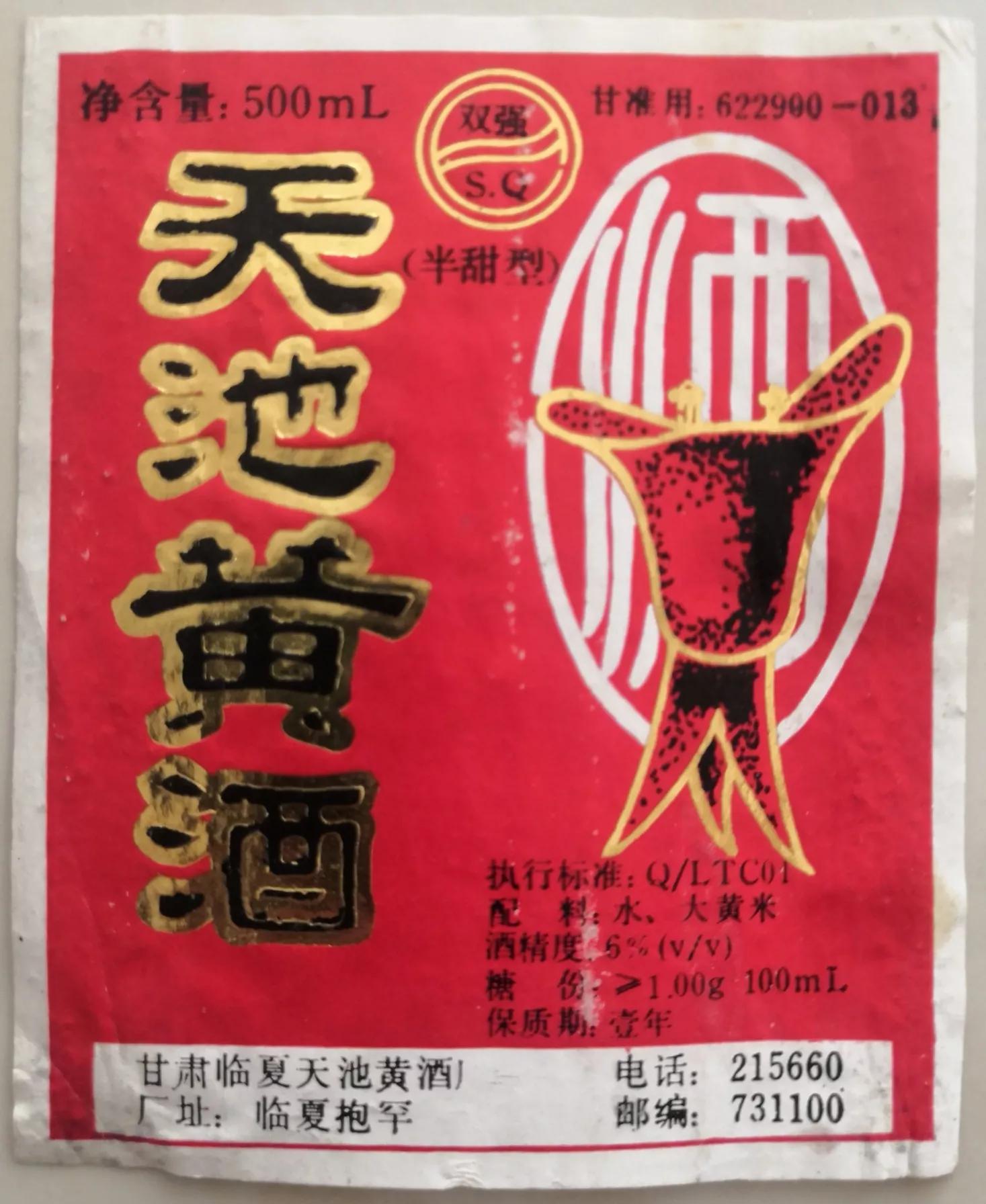 Aftertaste of food and beverage trademarks, the taste is long in every ...