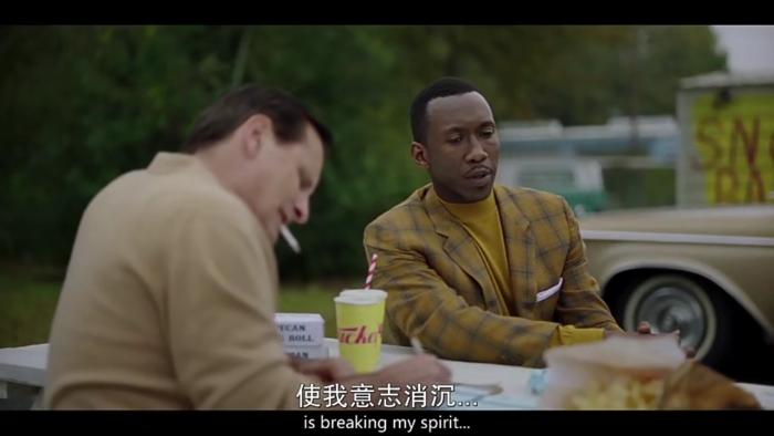 The Differences of Character Design in "Green Book" - iNEWS