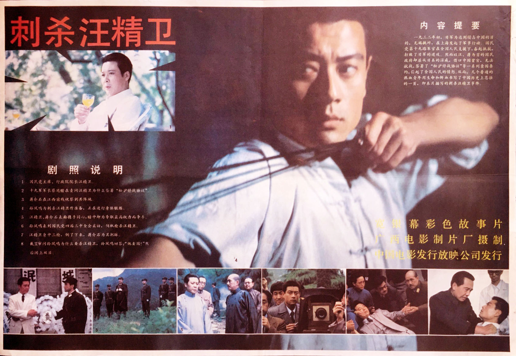 "Liu Bei" Sun Yanjun: Why did he disappear when he was the most popular? The wife has the same ...