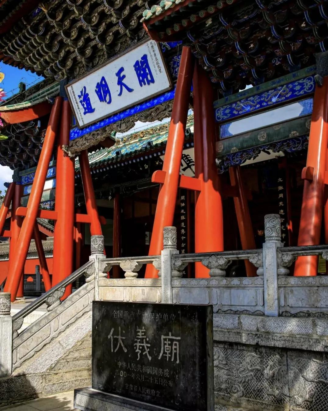 Telephone collection card with the pattern of China Railcom Tianshui ...