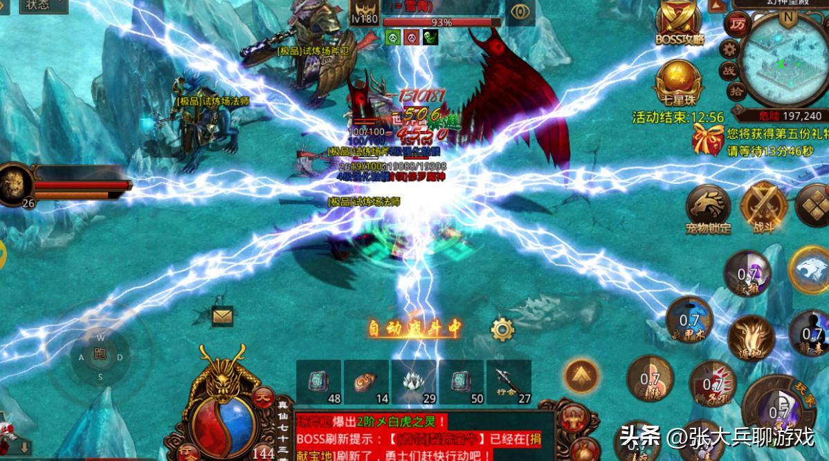 Four classic periods in the legendary world: iron blood, primordial ...