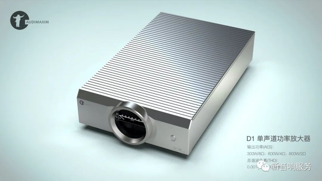 Music Master AUDIMAXIM Bach Horn Speaker + SONY SEM-5S Horn Speaker ...