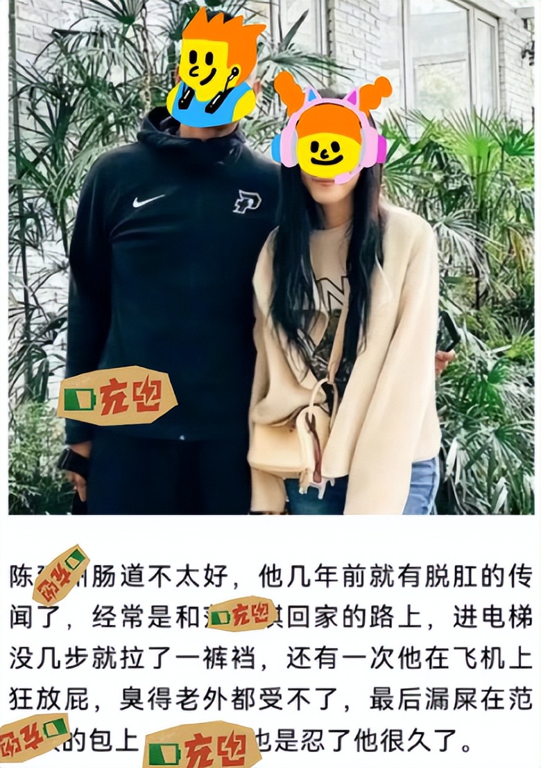 Chen Jianzhou Wang Leehom 4 people's passionate video was exposed, Fan Weiqi used 13 characters ...