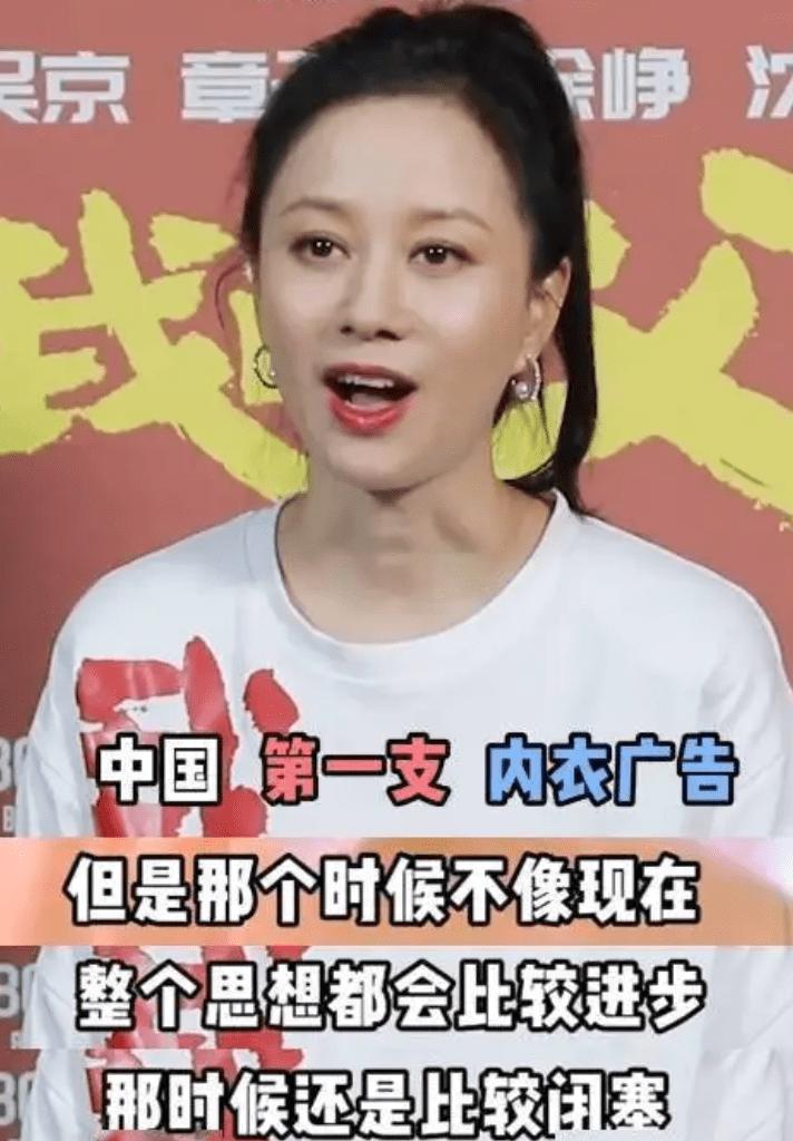 From underwear advertisements to fame: Ni Hongjie returns in style ...