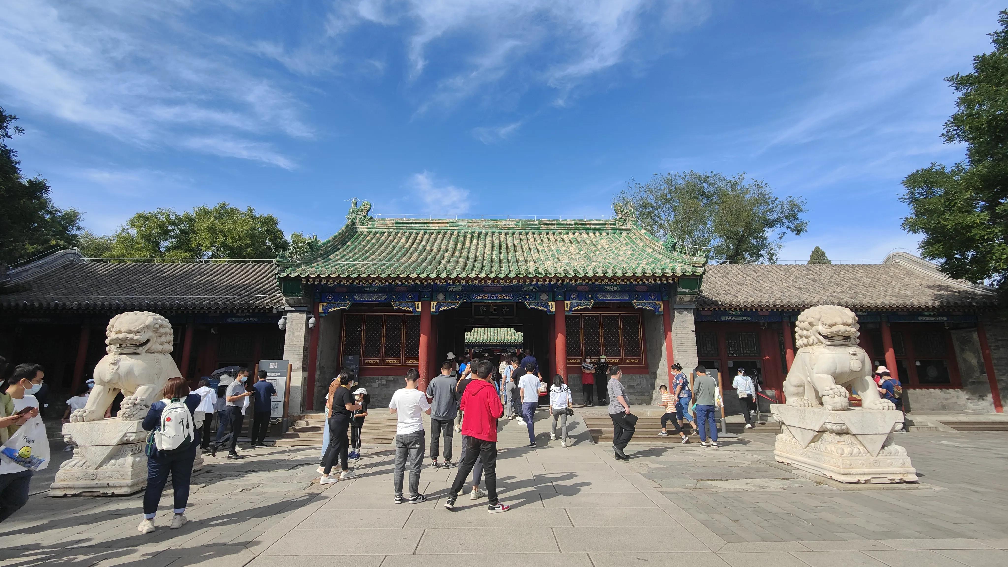 Prince Kung's Mansion Tour Guide - iNEWS