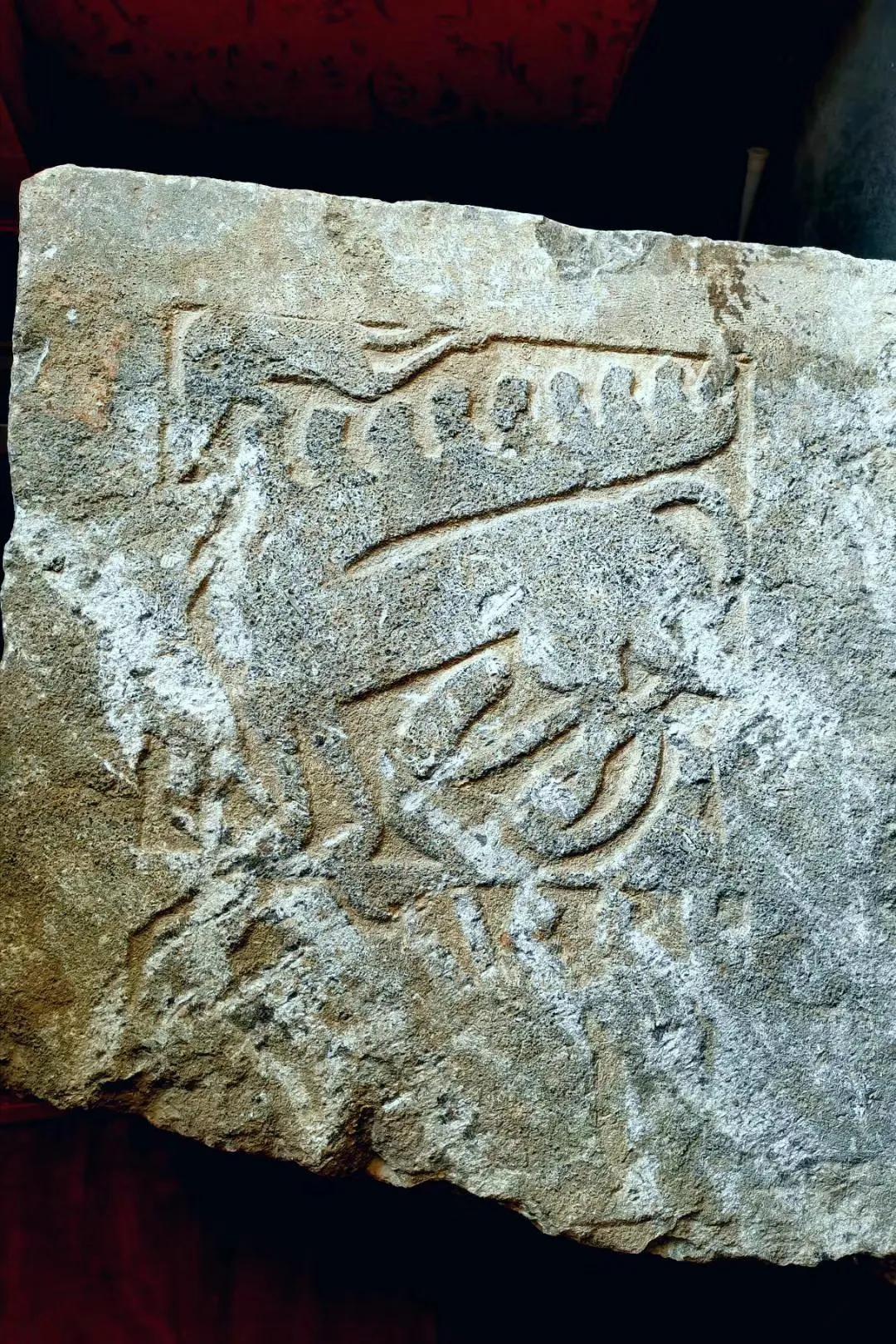 Stone Explanation of Portraits of Nine-Headed Beasts in the Eastern Han ...