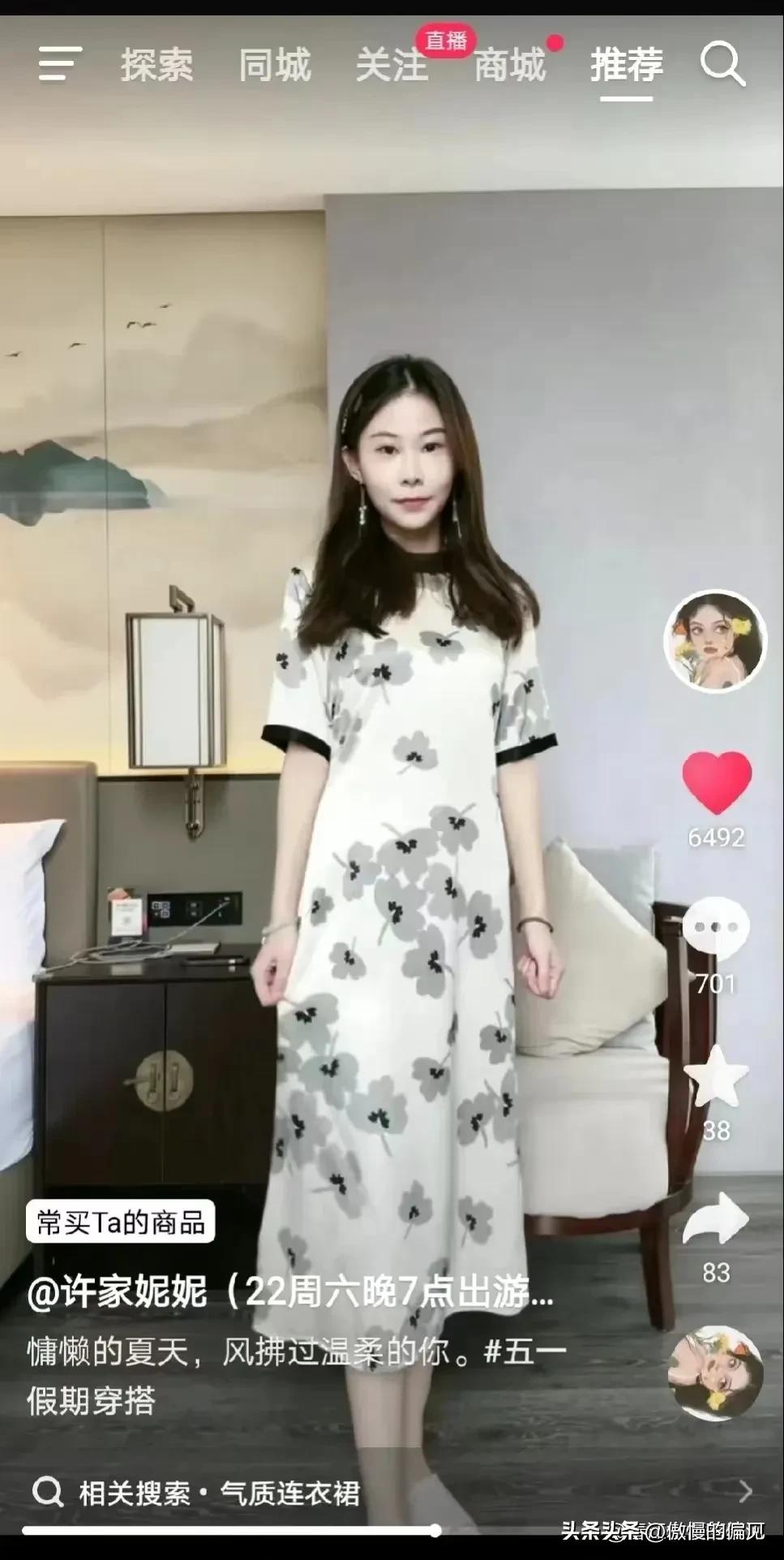 Yunhao wore hot clothes, said that he was rubbing his grandma's traffic, and said that Nini ...