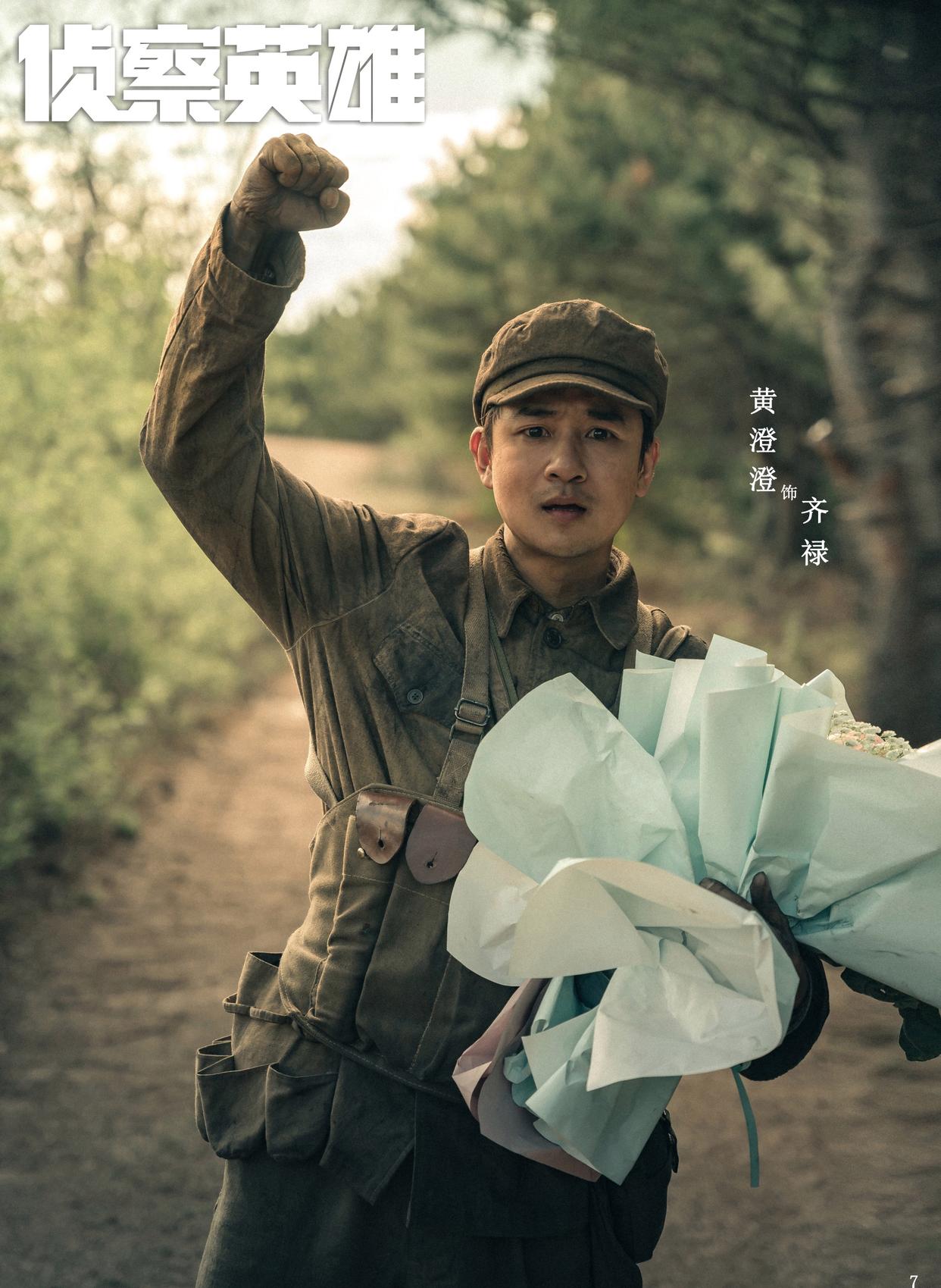 Directed by Zheng Xiaolong, starring Luo Jin and others, "Detective ...