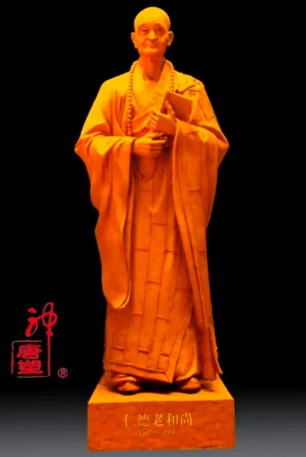 In memory of the famous sculptor Mr. Tang Yaming - iNEWS