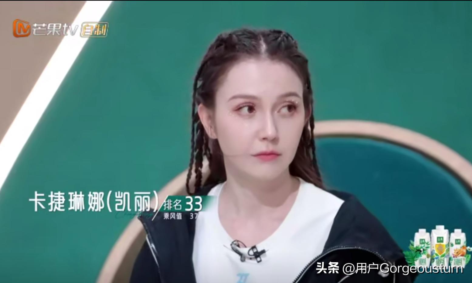 Chengfeng Sisters Who Make Waves Season 2023 one of the public PK eliminated sister official ...