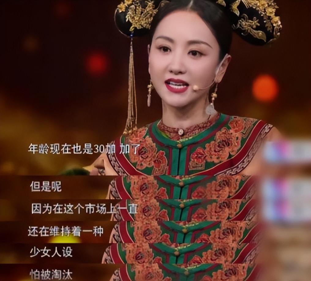 Liu Lin, who has been acting for more than 30 years and became popular ...