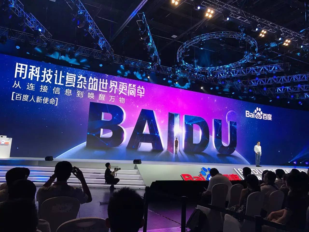AI native thinking reconstructs Baidu's mobile ecosystem, and Baidu's ...