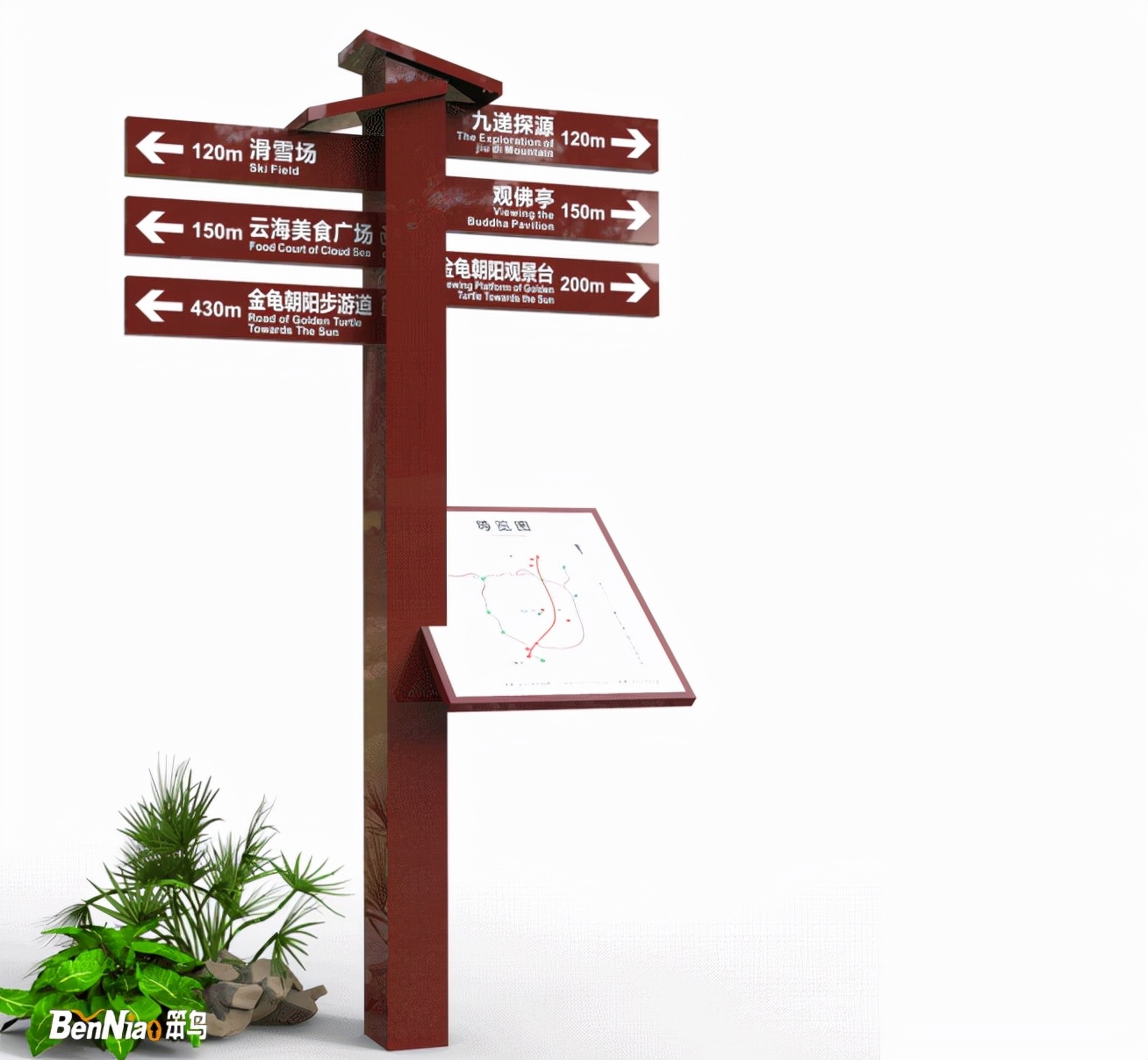 Scenic signs must have these kinds of signs - iNEWS