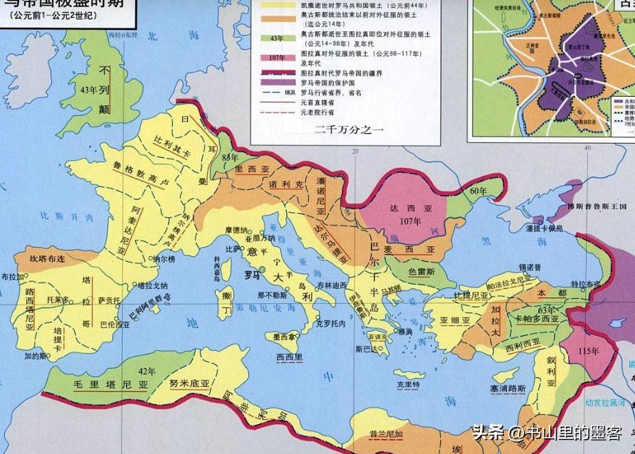 The social structure of ancient Rome: the evolution and changes of ...