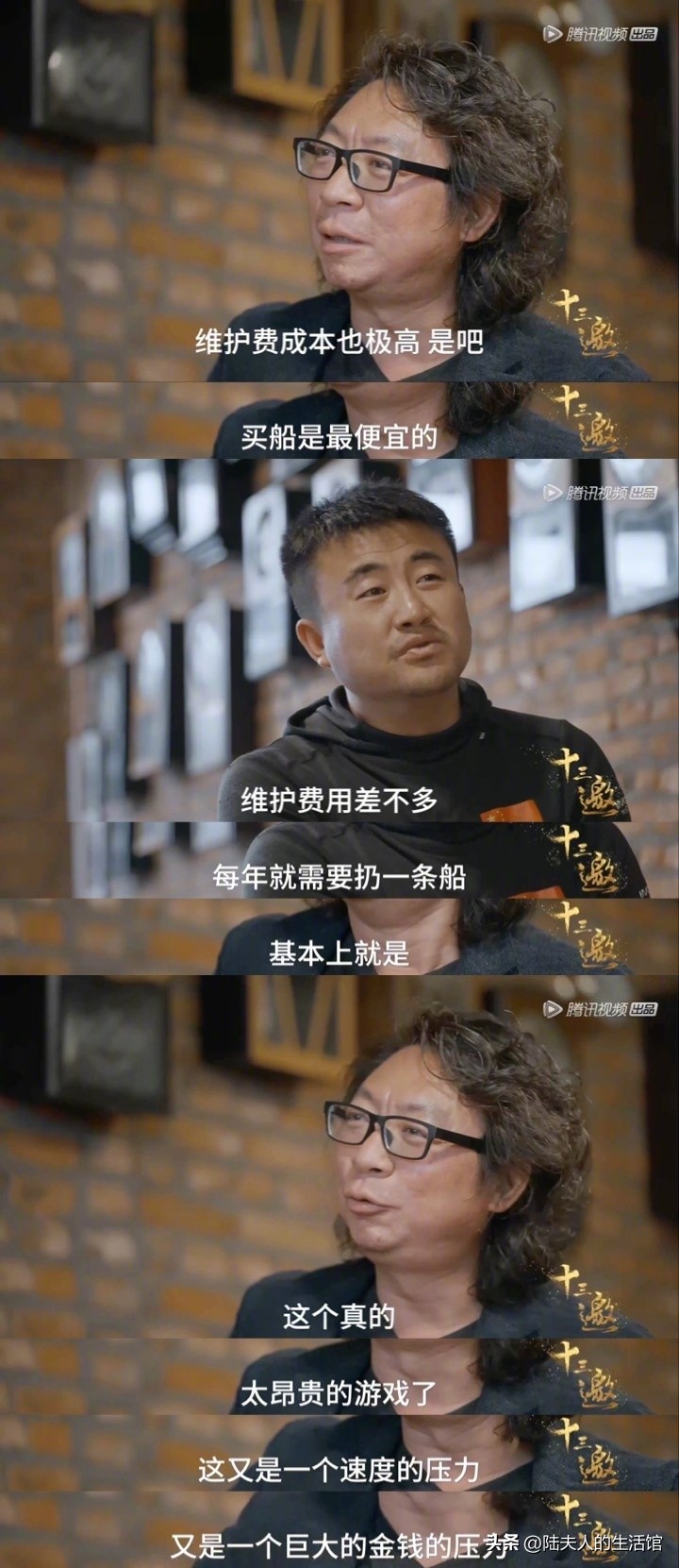 Xu Zhiyuan's dialogue with "One-armed Captain" Xu Jingkun: Sailing is ...