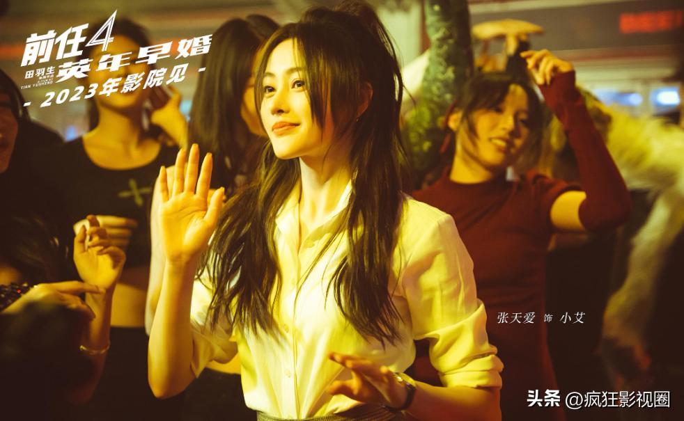 The little secretary of "If You Are the One", Feng Xiaogang completed ...