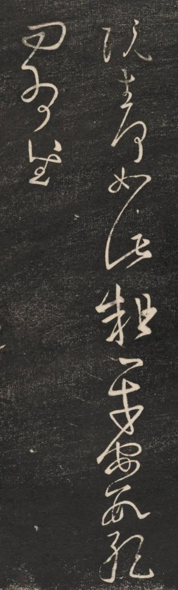 The Calligraphy of the Jin People——Appreciation of the Six Versions of ...