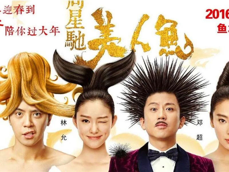The Spring Festival schedule is coming soon, why hasn't Stephen Chow's ...