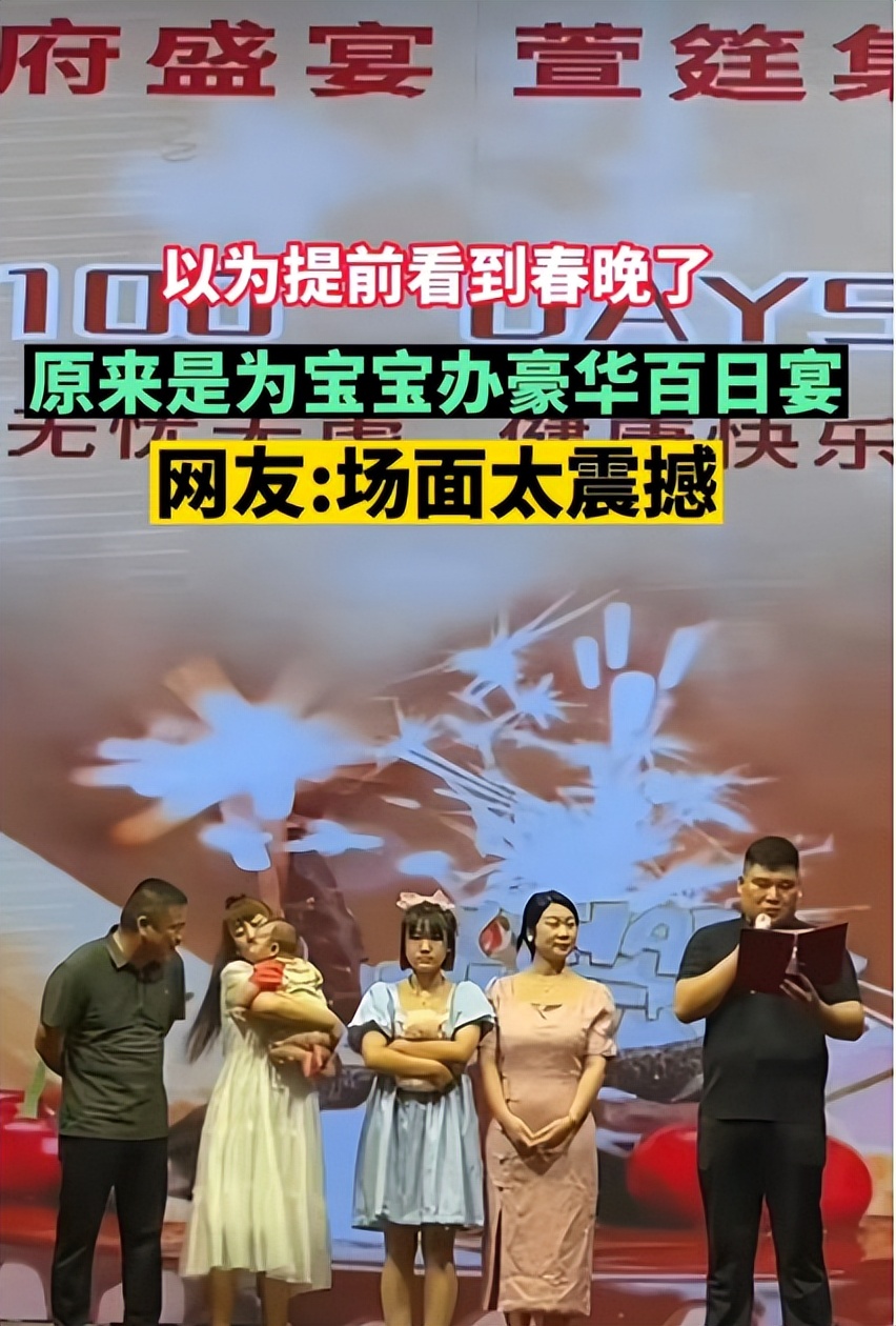 The "Hundred-Day Banquet of Giants" on the hot search, invited 7 hosts ...