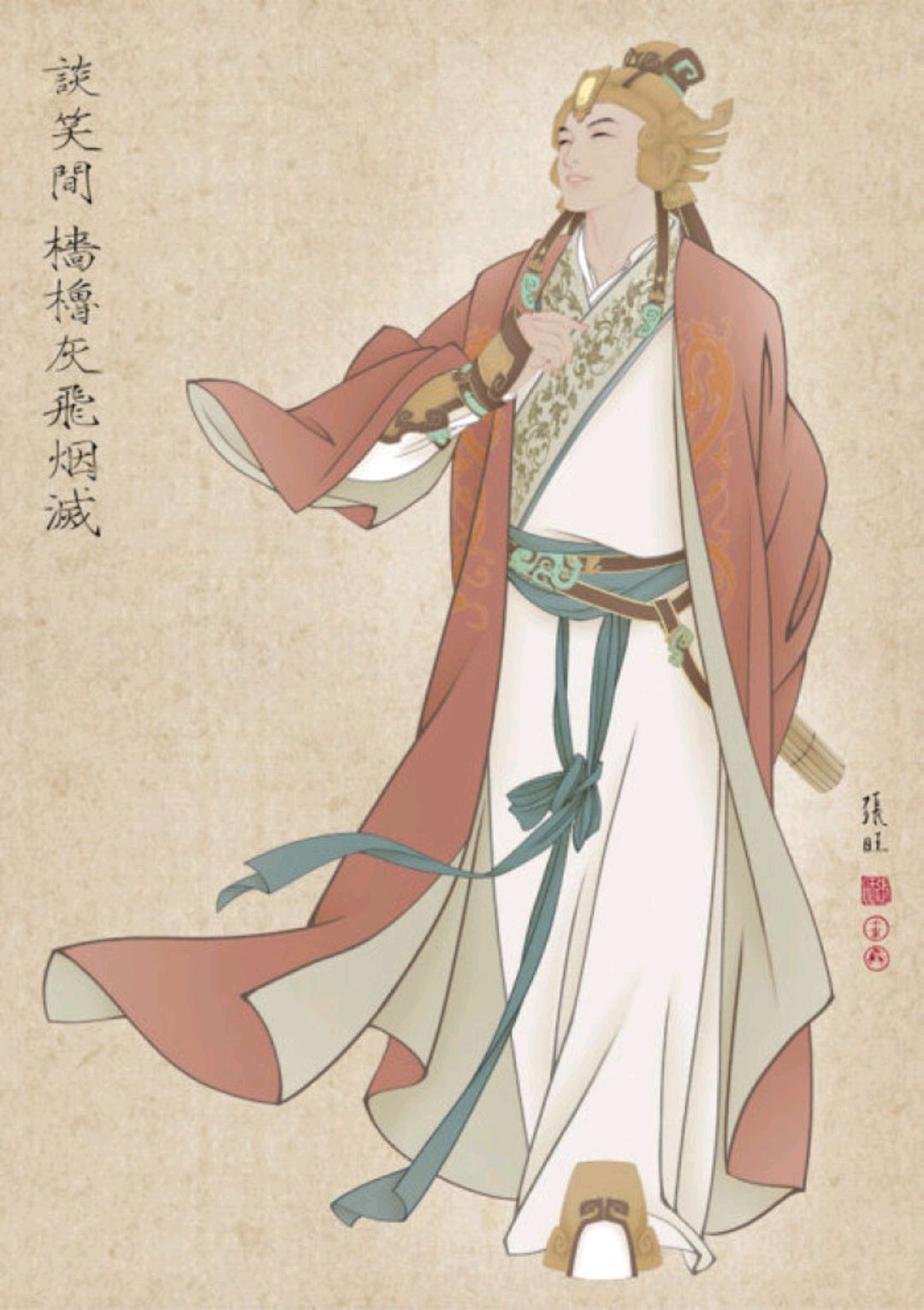 Zhou Yu, you can't imagine his perfection - iNEWS