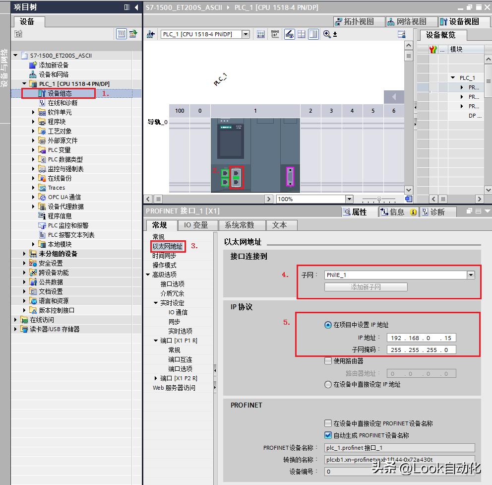 S7-1500PLC uses ET200S 1SI module to realize Modbus slave station ...