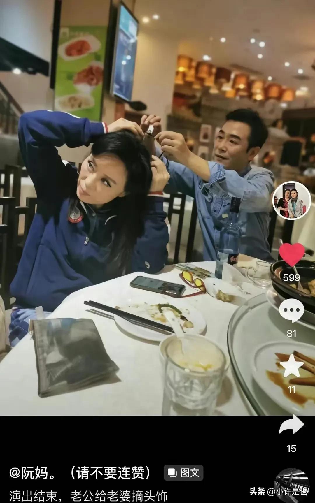 Wu Qiong and her 15-year-old husband went out for dinner. The man was tall, handsome and ...