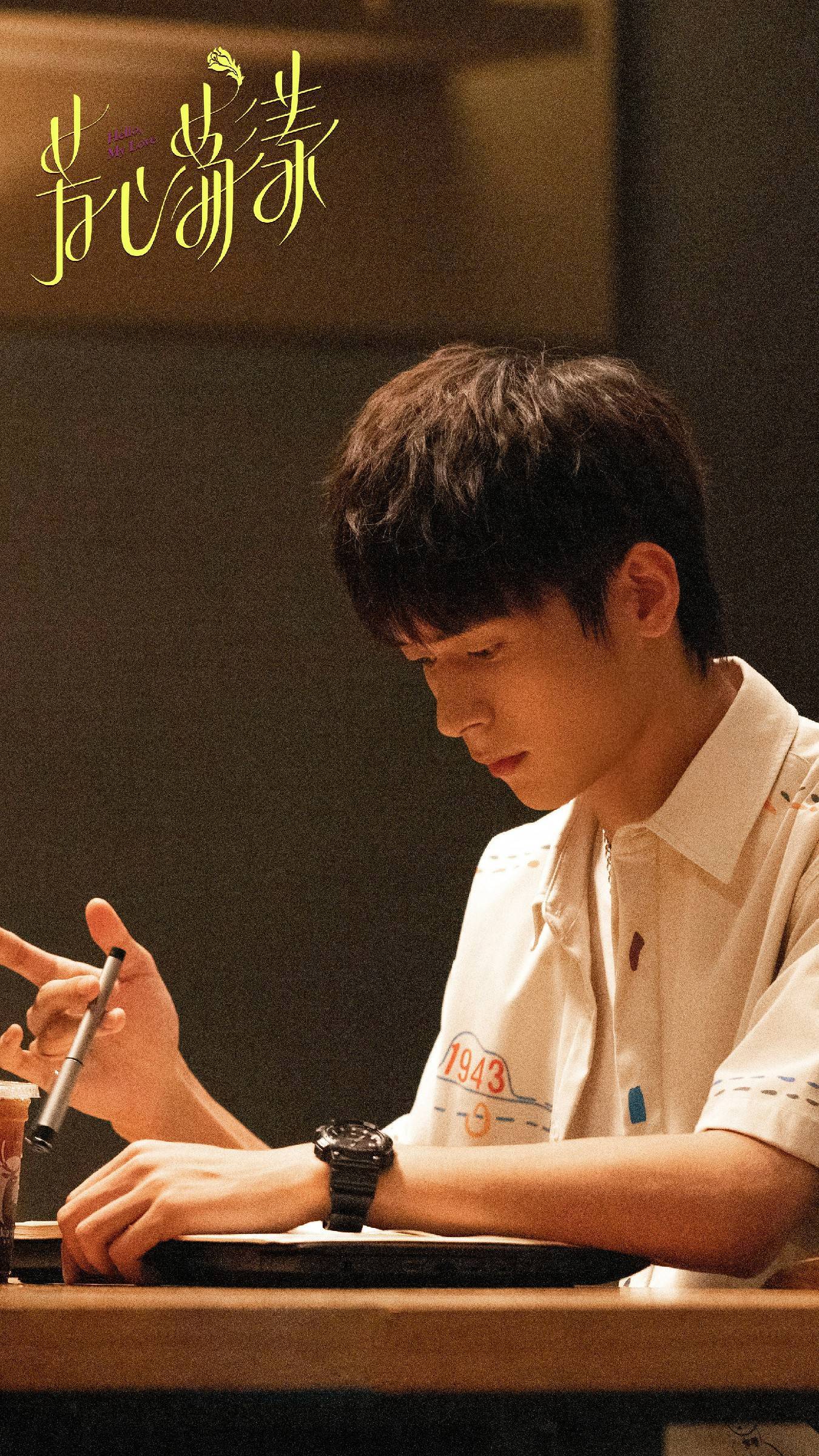 Shi An's new drama "Ripple Heart" was launched, and the little sun in ...