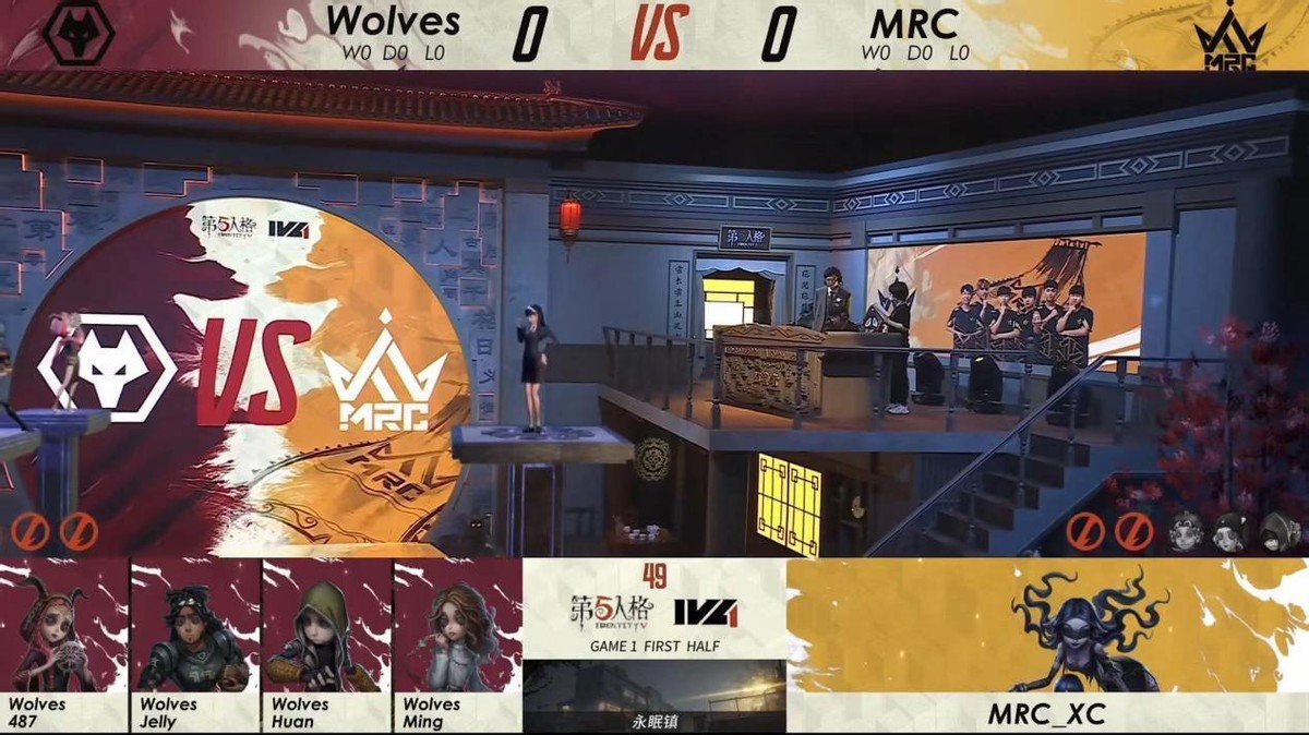 Identity V 2022 IVL Autumn Regular Season W3D1 Second Match MRC vs Wolves - iNEWS
