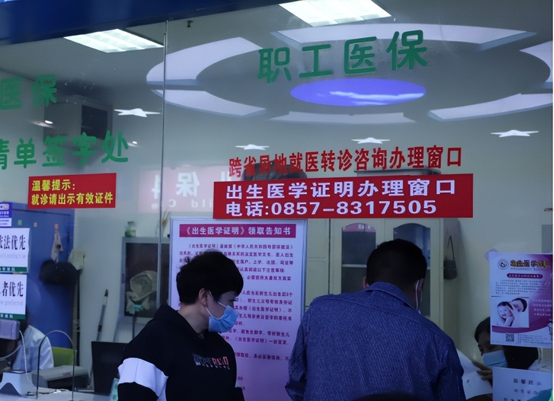 The medical reform has just been implemented for more than a month, and ...