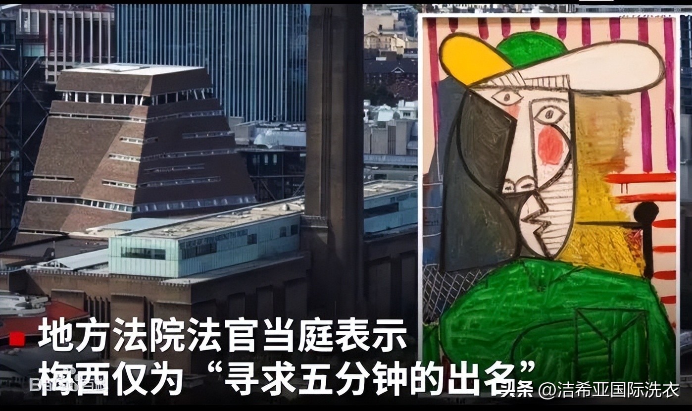 Van Gogh's famous painting "Sunflower" was splashed with canned ...