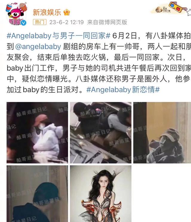 The paparazzi exposed Angelababy's love affair, the man is an outsider ...