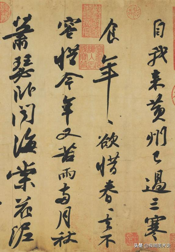 The divine product 940 years ago, the 129-character running script has ...