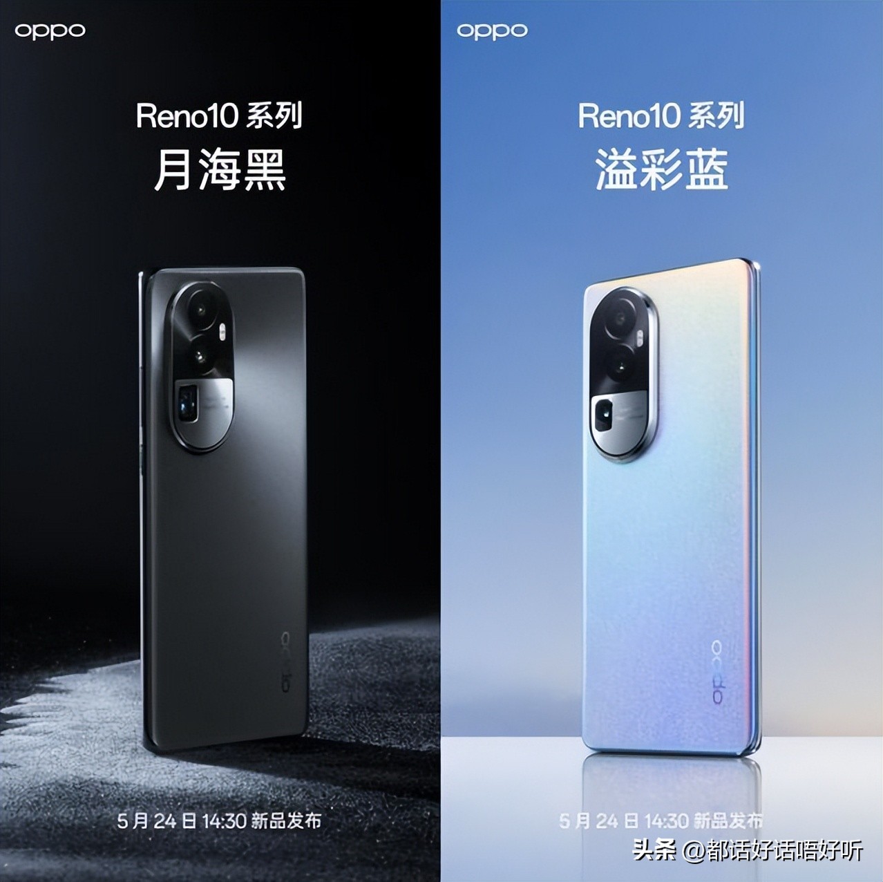 OPPO Reno10 series release: color, material, and craftsmanship lead the ...