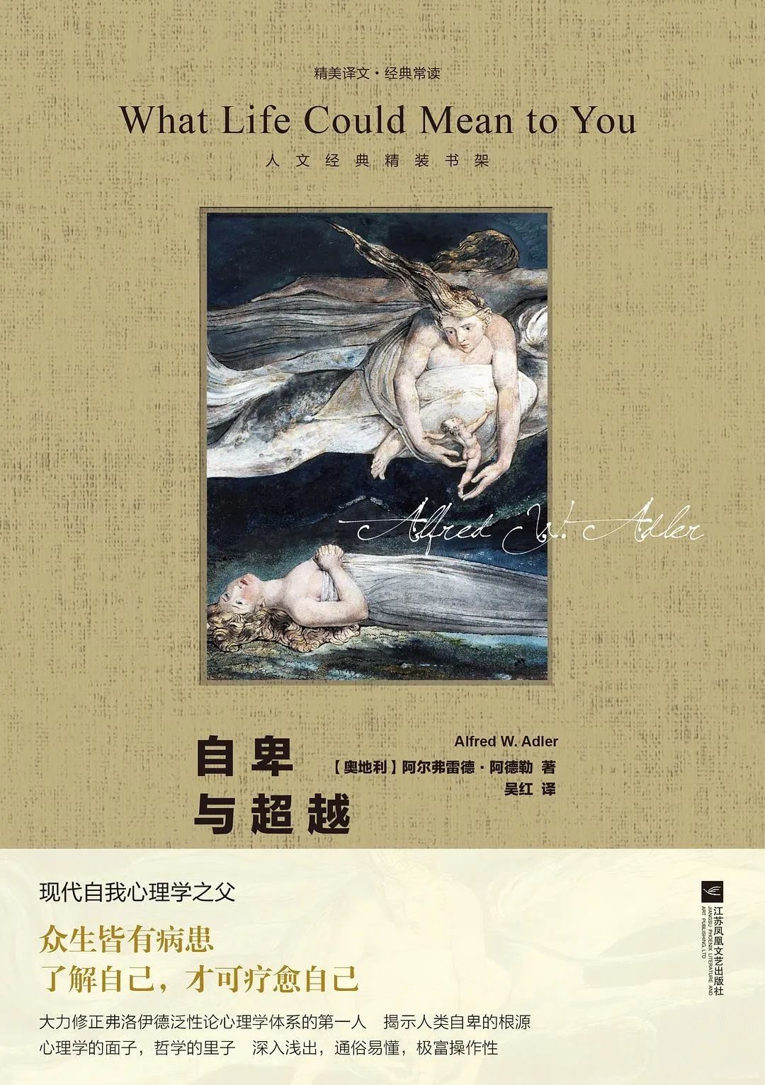 Ways to "kill" mental friction and get rid of self-blame - iNEWS