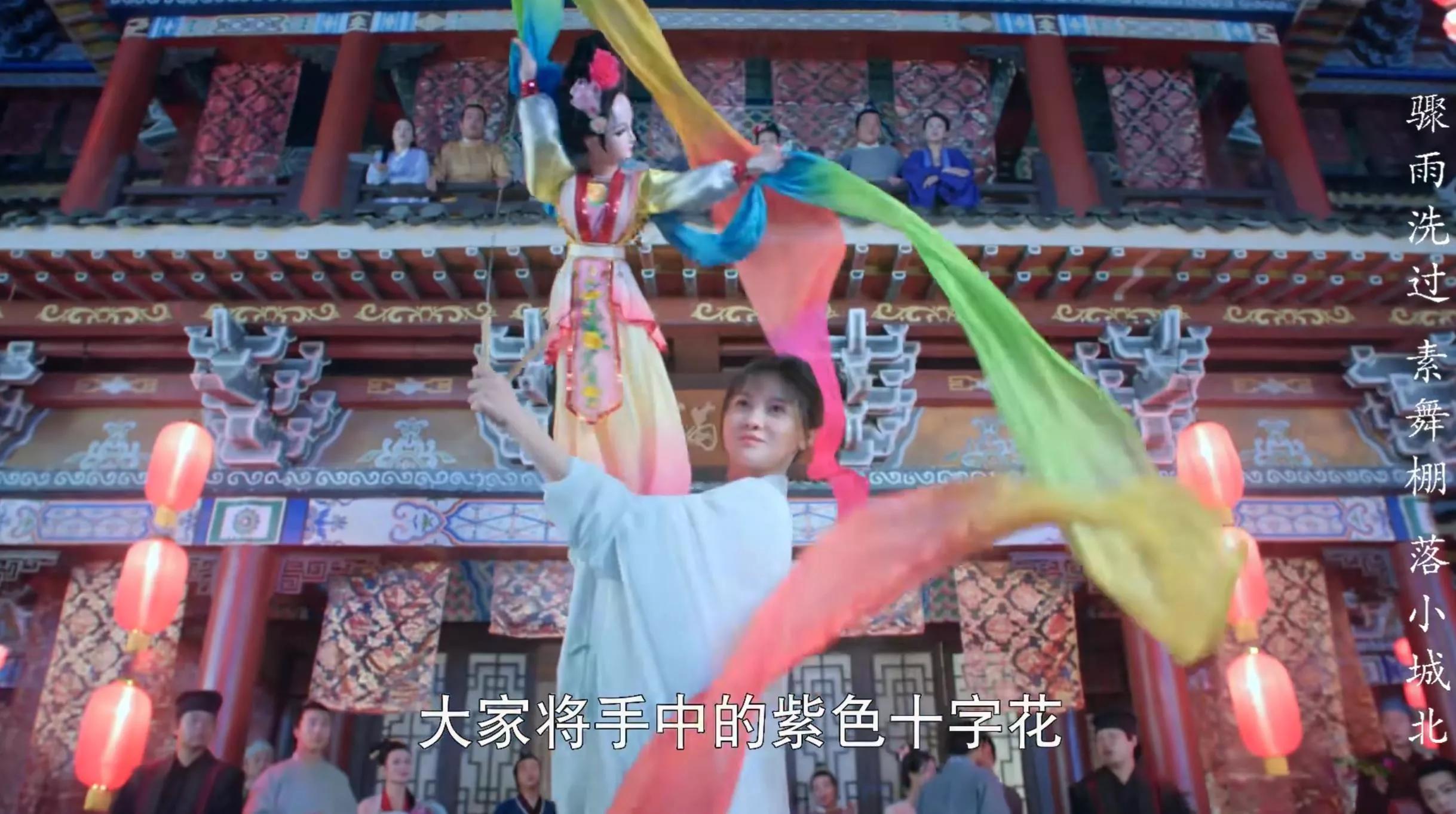 The puppet show of "The Wind Blows the Immortal Clothes" in "The Book ...